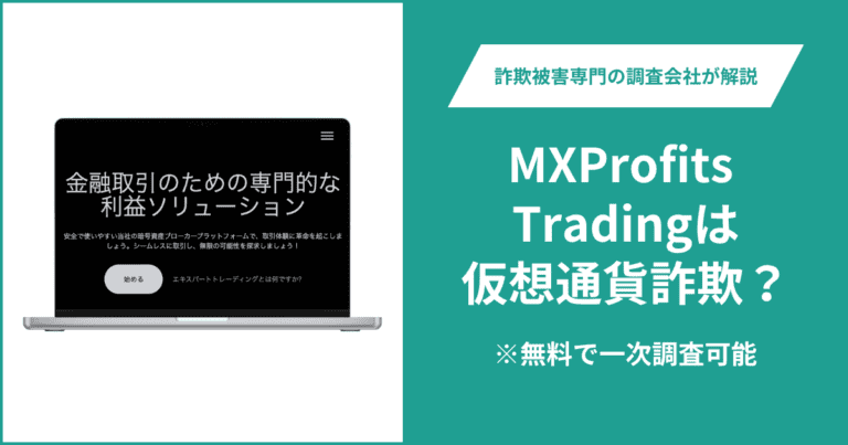 コラム | サイバーガード株式会社