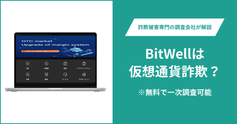 コラム | サイバーガード株式会社