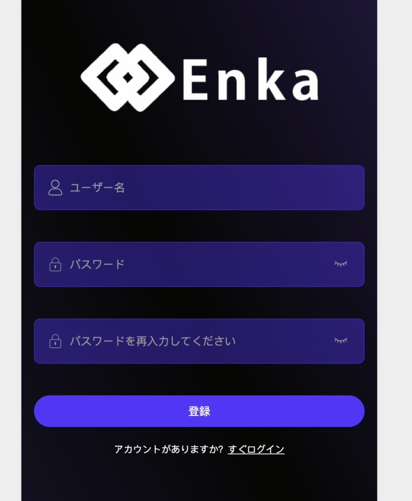 Enkaは仮想通貨詐欺！出金できないとの口コミ評判や返金の方法を紹介 | サイバーガード株式会社